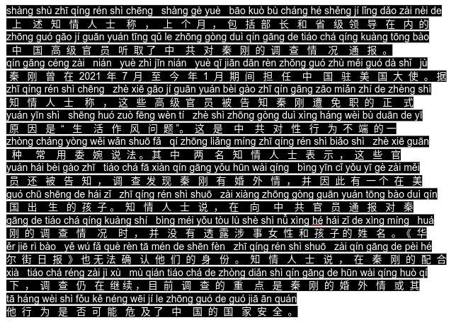 Chinese with Pinyin on top : r/ChineseLanguage